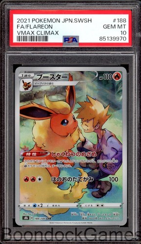 Pokemon PSA 10 Flareon 188 Japanese VMAX Climax Full Art Holo 2021 | eBay