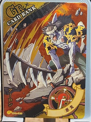 One Piece TCG GR Card Holo Foil Anime Booster OP01-GR13 US SELLER | eBay