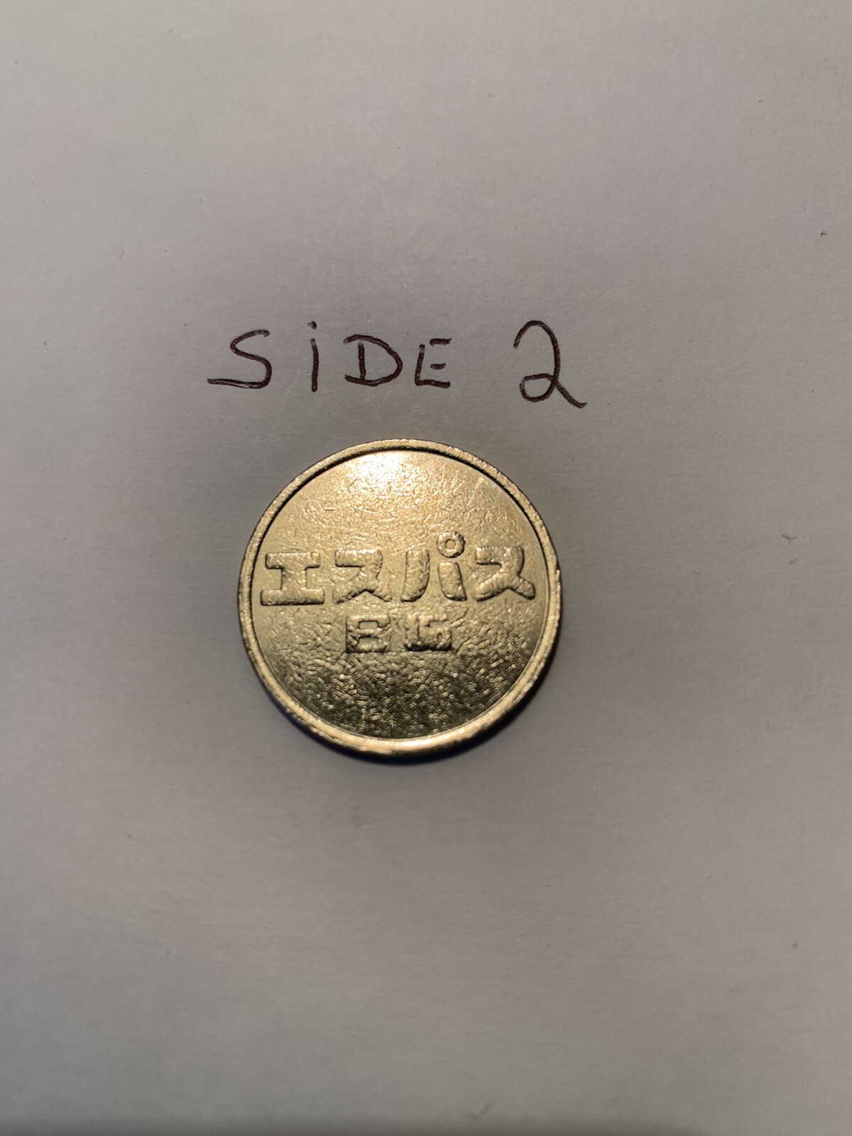 Pachinko Pachislo Token Japan Slot Machine Coin | eBay