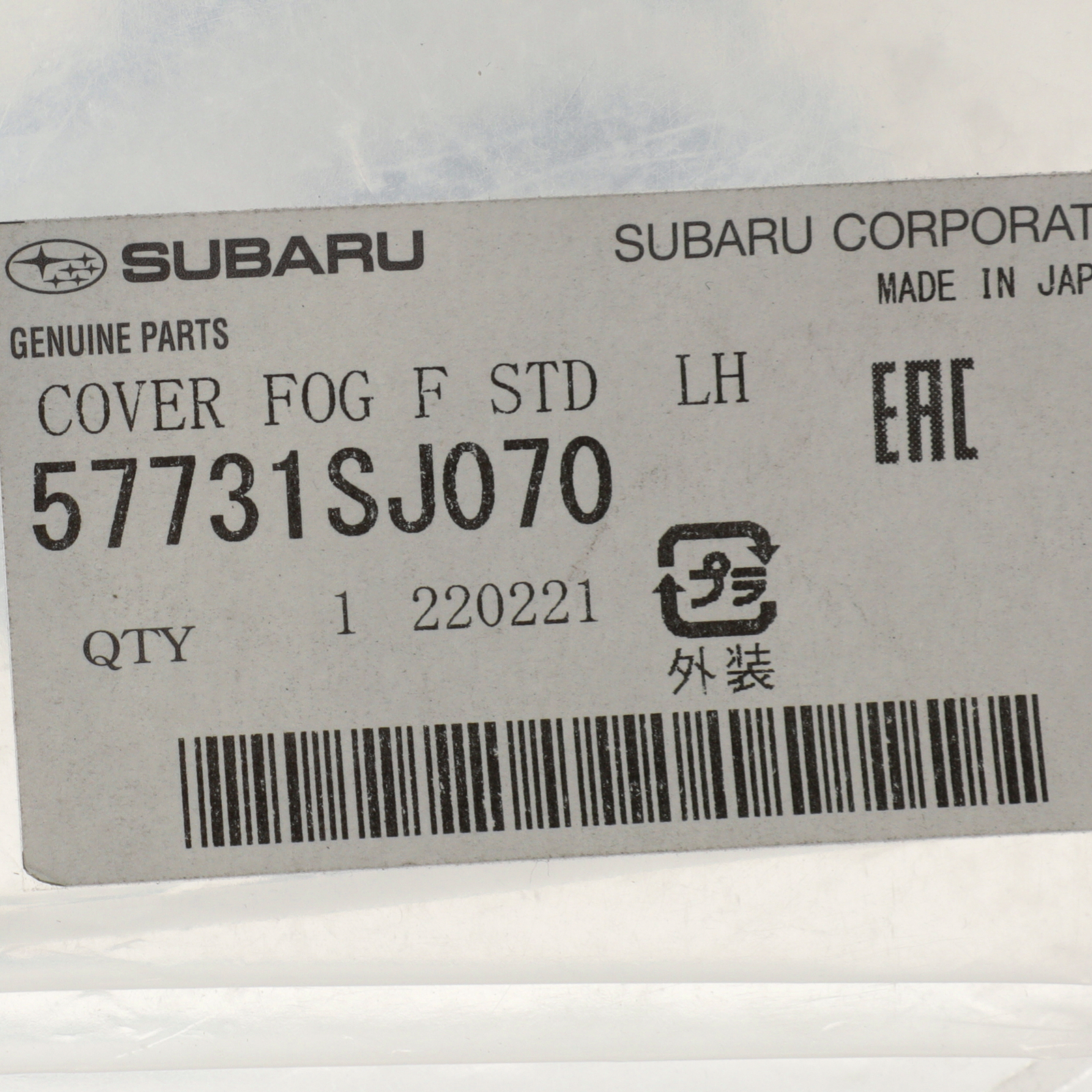 OEM NEW 2019-2021 Subaru Forester Fog Light Trim Cover Driver Side ...