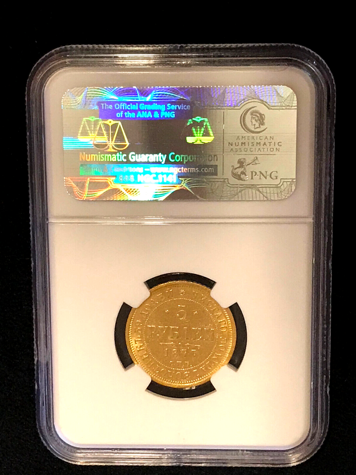 1877 RUBLES GOLD RUSSIAN IMPERIAL 5 ROUBLES COIN ANTIQUES ALEXANDER II ...