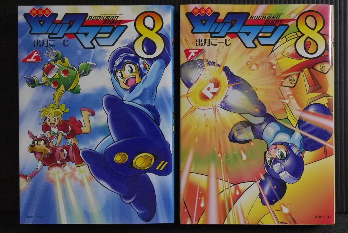 Rockman 8