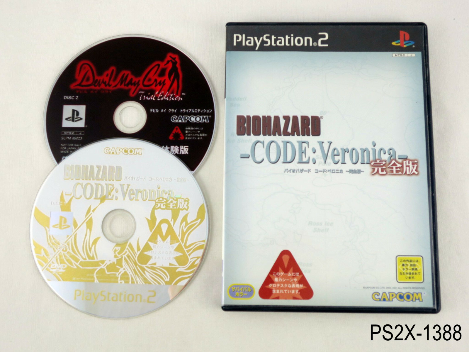 Biohazard Code Veronica Kanzenban Playstation 2 Japanese Import PS2 US ...