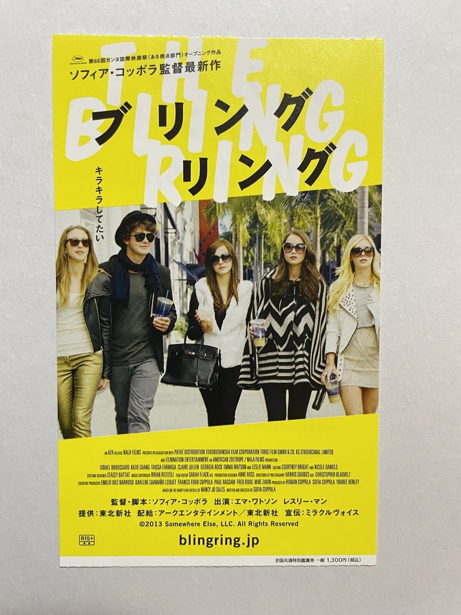 Bling Ring Movie Poster New Posters For 'The Bling Ring,' 'Much Ado