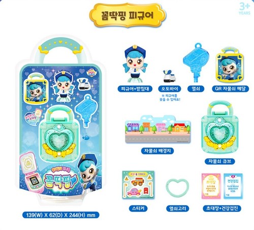 2022 New Secret Catch Teenieping Season3 Key Teenieping Official Figure ...