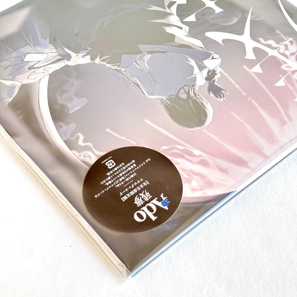 Ado Zanmu 2LP Vinyl Record Limited Edition Press Album Heavyweight ...