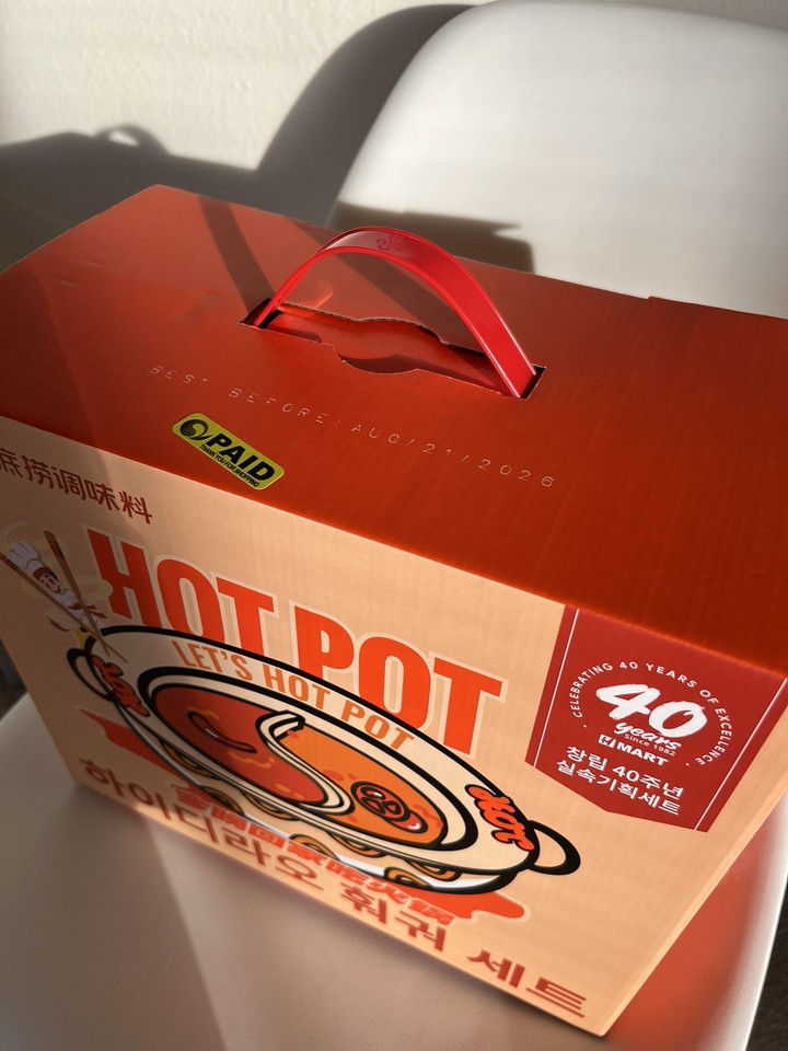 HAIDILAO Hot Pot Gift Set Kit H Mart 40 Year Anniversary Limited ...