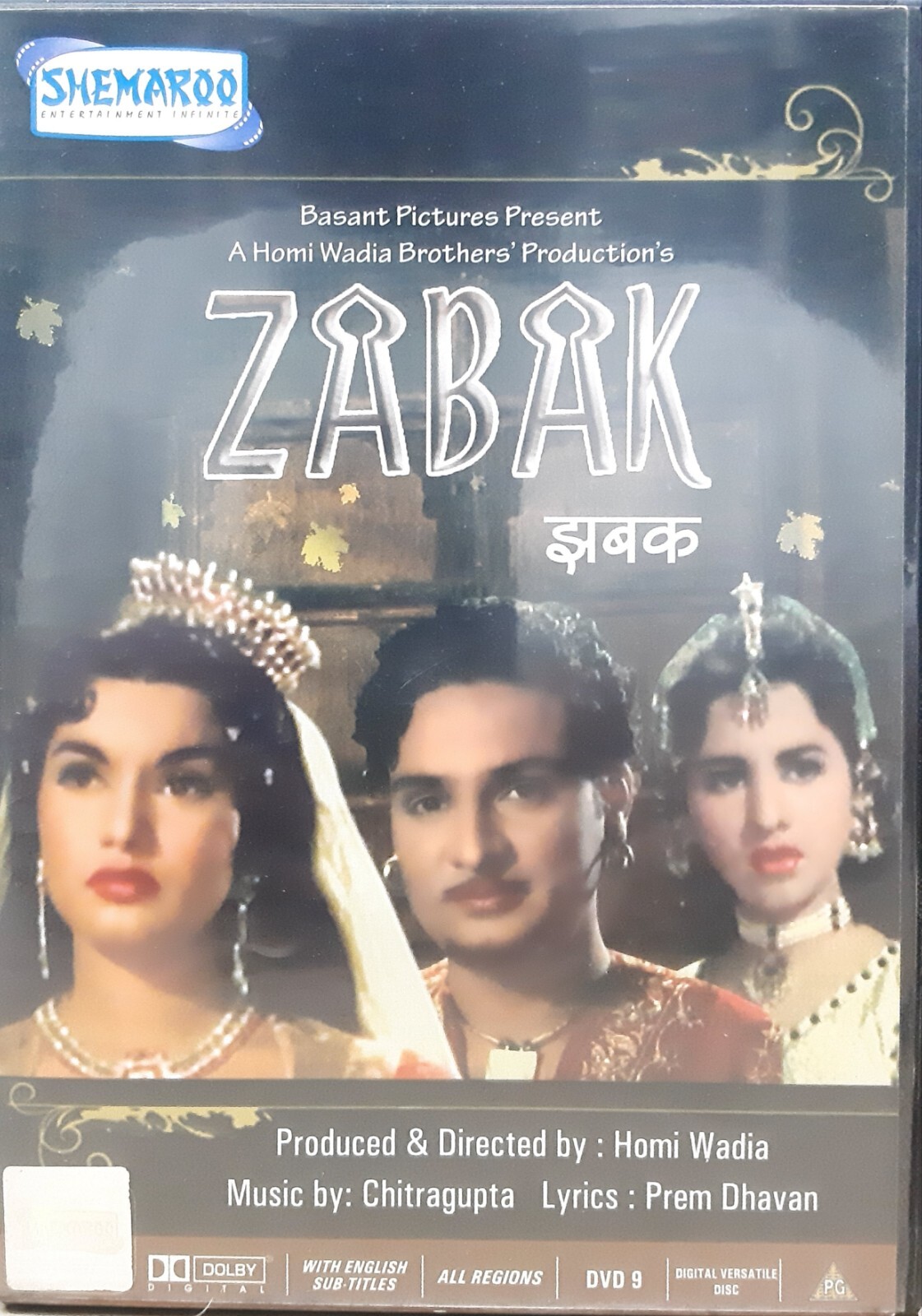 Zabak - Shyama, Mahipal, Krishna Kumari - Bollywood Hindi Movie DVD | eBay