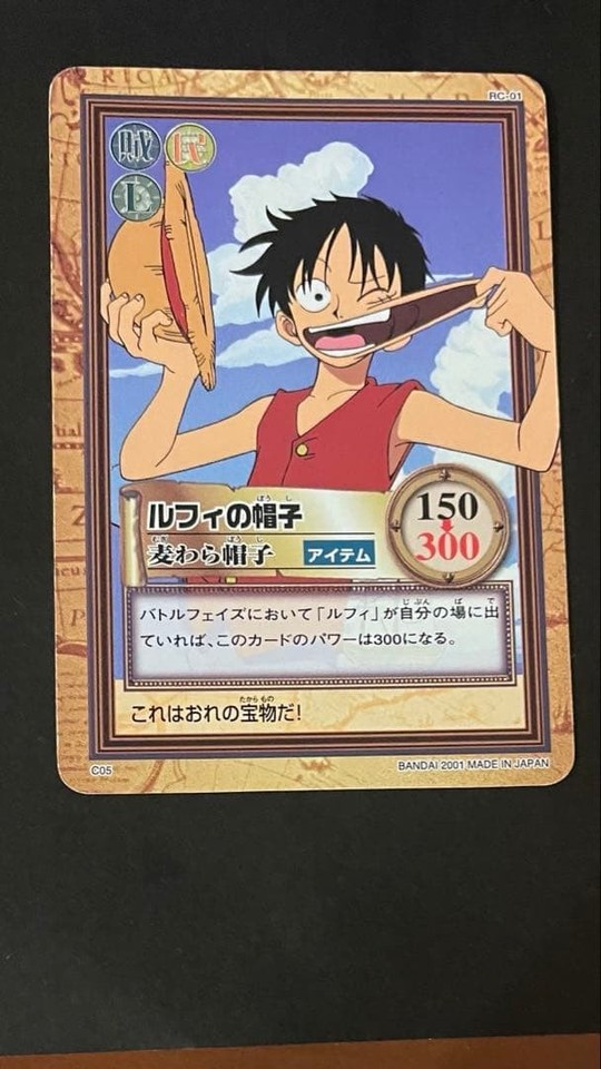 One Piece Carddass Hyper Battle C05 Luffy Straw Hat 1999【U.S./DDP】⑥ | eBay