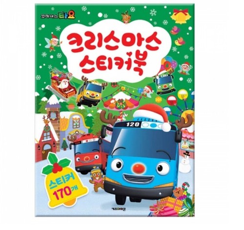 TAYO Christmas Sticker Book Play Toy 170 Stickers Kids Gift | eBay