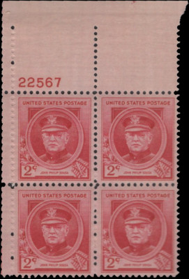 Scott # 880 - US Plate Block Of 4 - Sousa - 2c Rose Carmine - **MNH ...