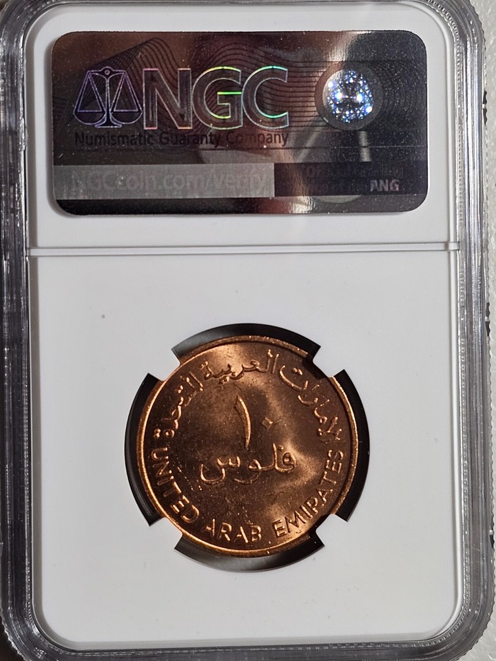 United Arab Emirates 10 Fils AH 1393 / 1973 NGC MS 63 RD | eBay