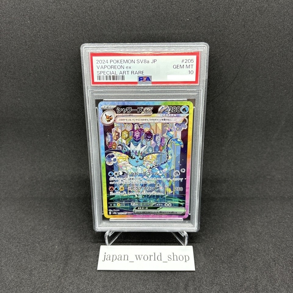 PSA 10 Terastal Festival Eevee Evolution SAR Set Of 9 Pokemon Card ...