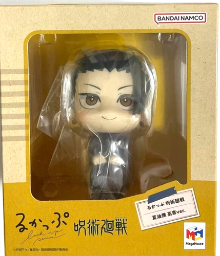 Jujutsu Kaisen Kaigyoku Look Up Action Figure Statue Suguru Geto Jump ...