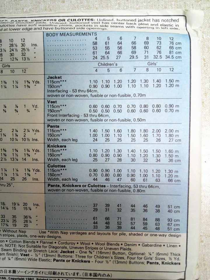 McCall's 8192 Girls Boys 12 Holiday Formal *Jacket*Vest*Culottes*Pants ...