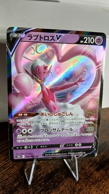 Enamorus V s10a 31/71 RR Japanese Pokemon Card 2022 Pokemon TCG | eBay