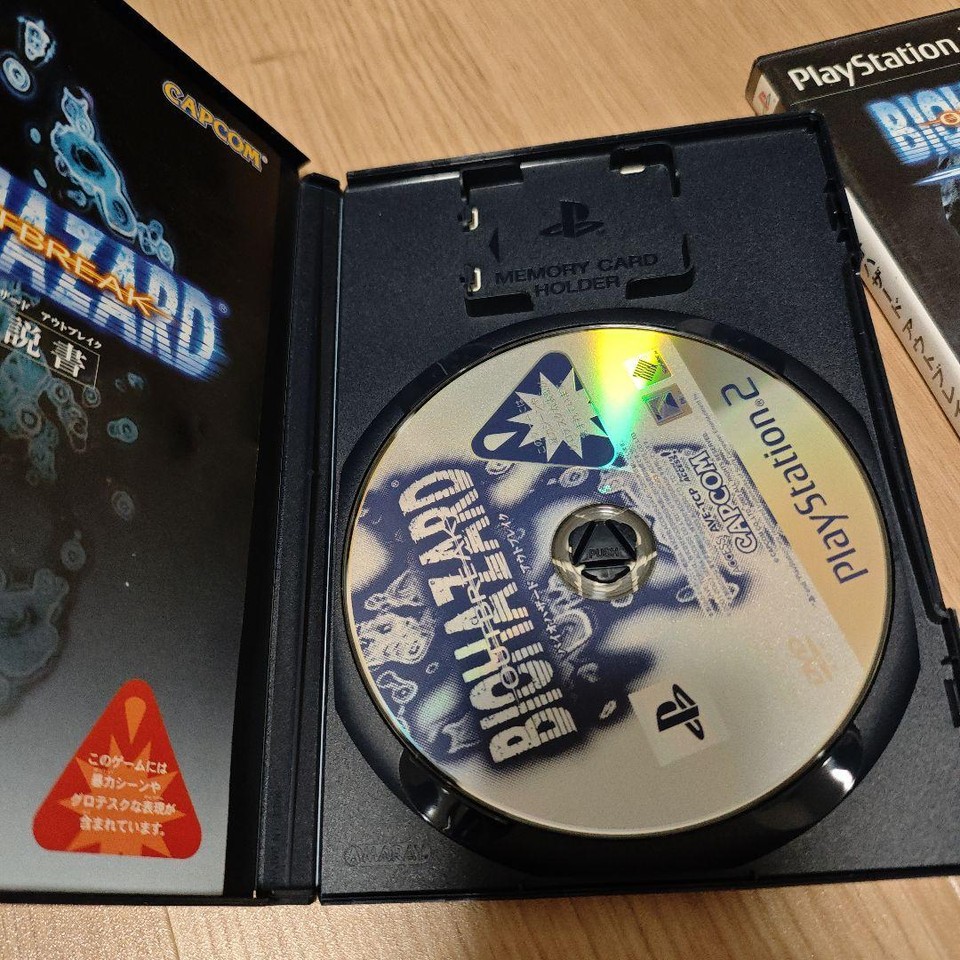 PS2 Resident Evil Biohazard Outbreak 1 & File 2 set Used From Japan | eBay