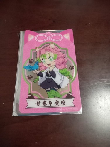 Namco Demon Slayer: Kimetsu No Yaiba Urushi Sho Clear Card Sheet ...