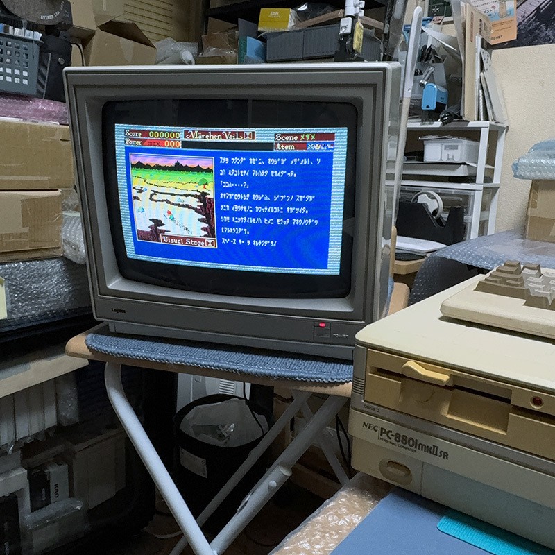 Logitec K-124S CRT Monitor for NEC PC-8801 / Retro Japanese Computer ...