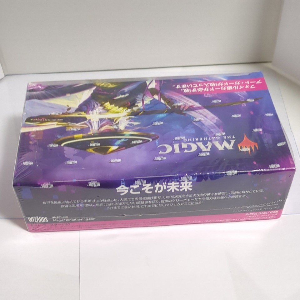 Magic The Gathering Kamigawa Neon Dynasty Set Booster Japanese Version ...