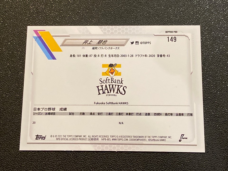 2021 Topps NPB Nippon Professional Baseball Tomoya Inoue #149 | eBay