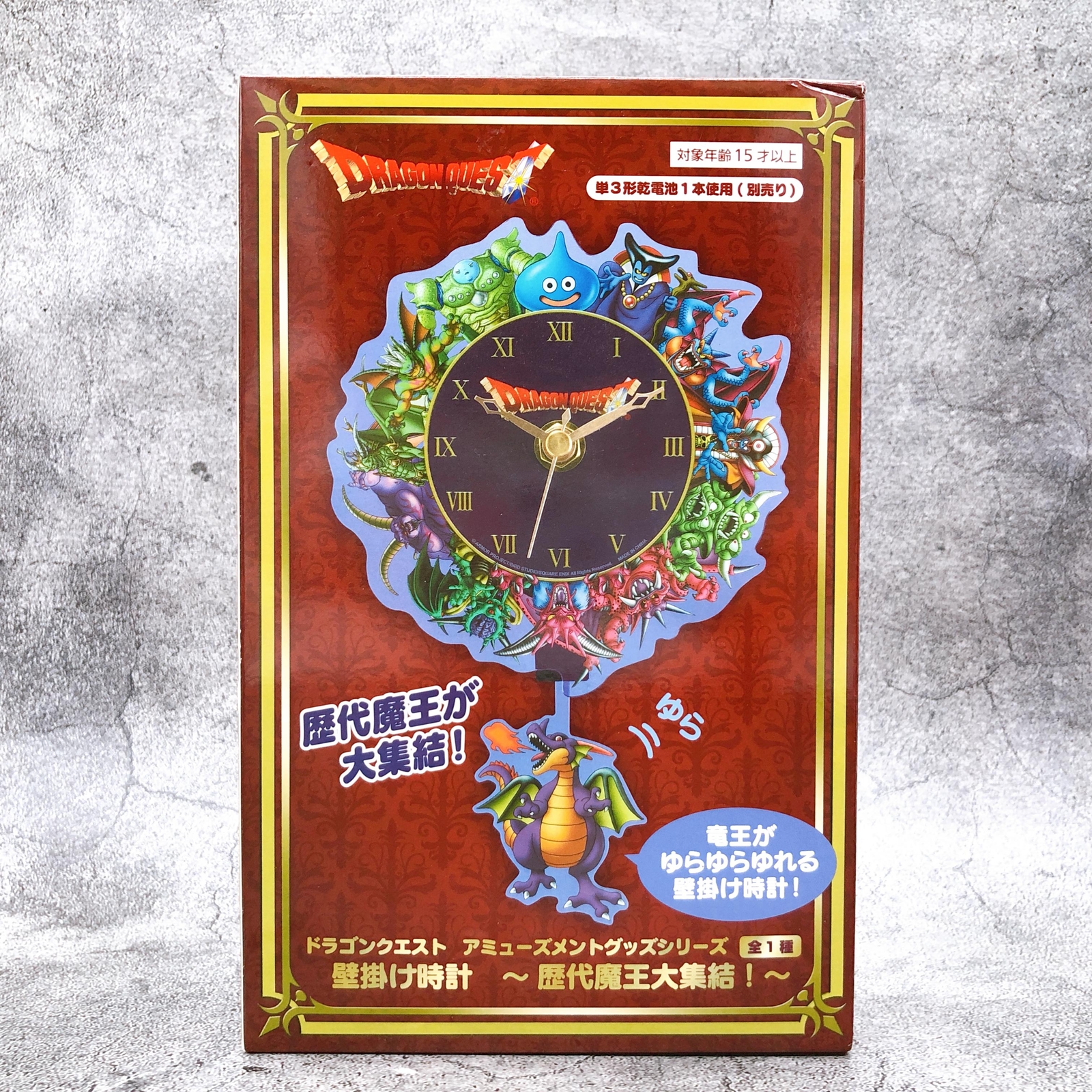 Dragon Quest Wall Clock Gathering Of Successive Demon Kings Square Enix ...