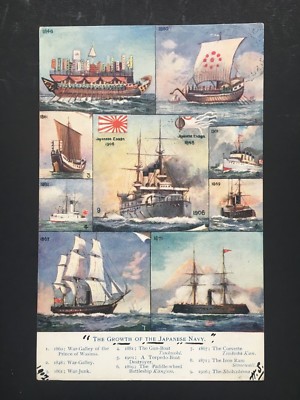 JAPAN POST CARD -JAPANESE NAVY 1906 -THE GROWTH OF THE JAPAN NAVY ...