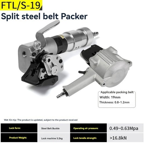 Pneumatic Steel Strap Baler Iron Strap Strapping Machine Split ...