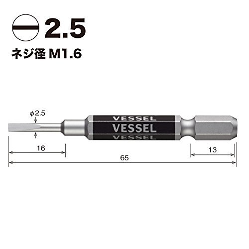 GS16PL25 VESSEL Single-headed Gosai Bit Minus -2.5 x 65 2 GS16PL25 ...