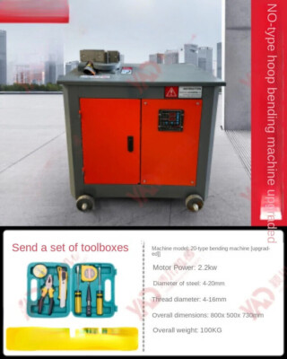 20/22/25/26/28 High Speed Rebar Bender Iron/ Steel Bar CNC Bending ...