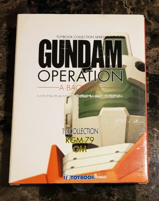 Toy Book Collection Series Gundam Operations A Baoa Qu RGM-79 GM New ...