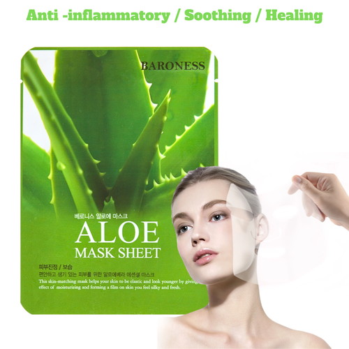ALOE VERA Facial Mask KOREAN Face mask ELASTIC TRANSPARENT AND HEALTHY ...