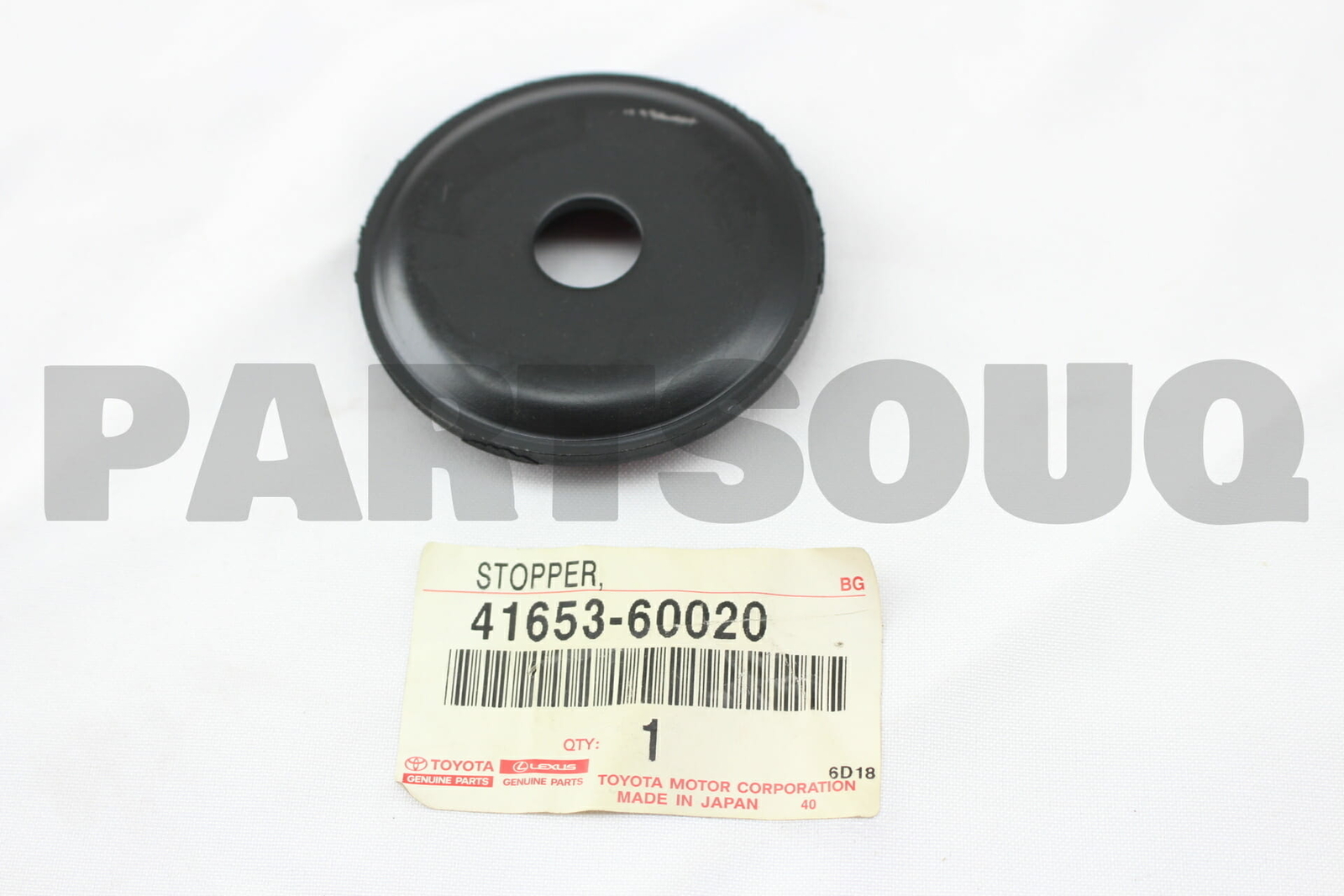 4165360020 Genuine Toyota STOPPER, FRONT DIFFERENTIAL MOUNT, UPPER ...