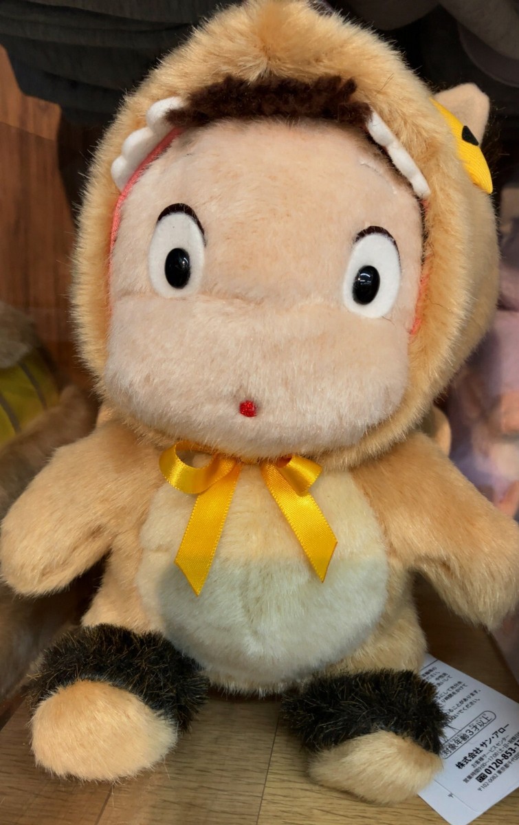 My Neighbor Totoro Cat Bus Costume Cat Cosplay On X: "Happy 30th