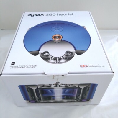 In Stock New Dyson 360 Heurist RB02 Robot Vacuum Cleaner Cordless ...