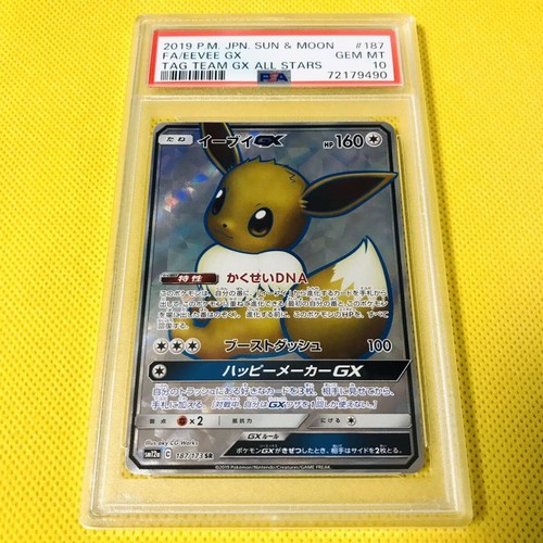H2 PSA10 GEM MINT Eevee GX SR SM12a 2019 FA EEVEE GX 187 173 Pokemon (781 | eBay