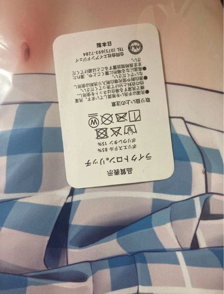 m20 Dakimakura Cover Bushiroad @imas Shiny Colors Mano Sakuragi Otter ...