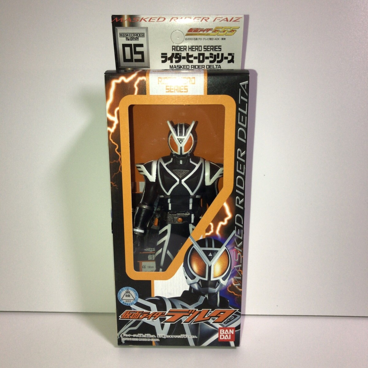 Kamen Rider Delta S RHF04 Rider Delta | HLJ.com