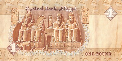 Central Bank of Egypt - One Pound Paper Bill | eBay
