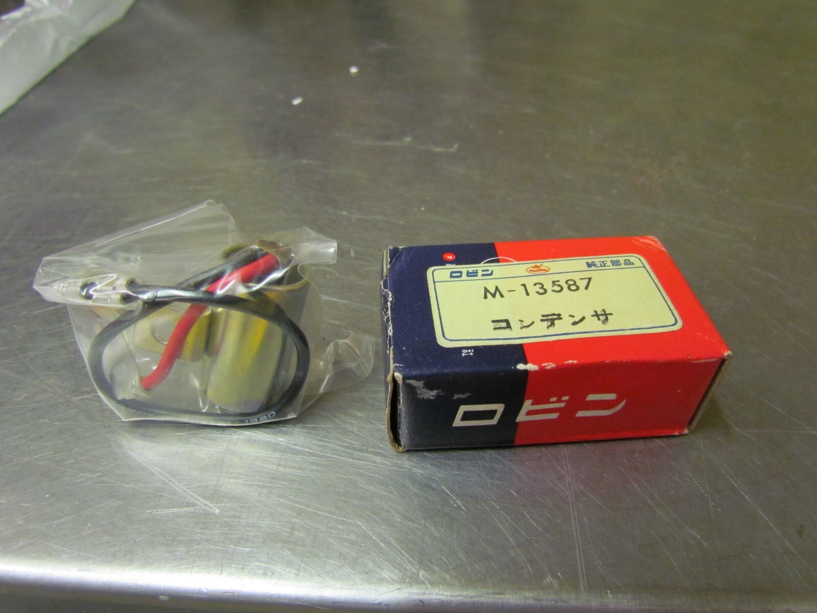 1 New Robin Trimmer / Blower Condenser M-13587 | eBay