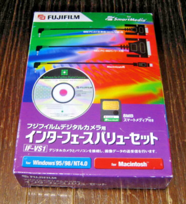 Fujifilm Fujifilm Digital Camera Interface Value Cable Set IF-VS1! | eBay