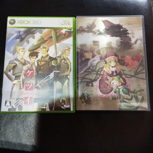 Ketsui Jigoku kizuna tachi Extra first limited edition Xbox 360 Japan ...