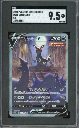 [SGC 9.5] Umbreon V 085/069 - Eevee Heroes S6a SR Alt Art Japanese ...