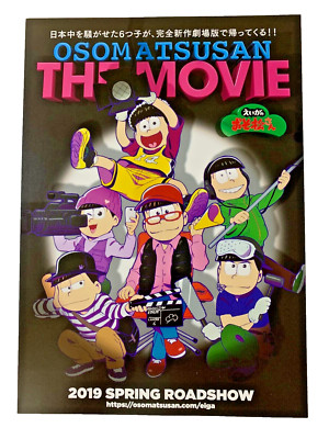 Osomatsu-san The Movie Fujio Akatsuka 2019 Movie Flyer Japanese ...