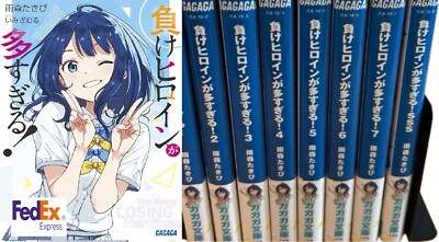 Makeine : Too Many Losing Heroines! Vol.1-8 Set Light Novel Japanese ...