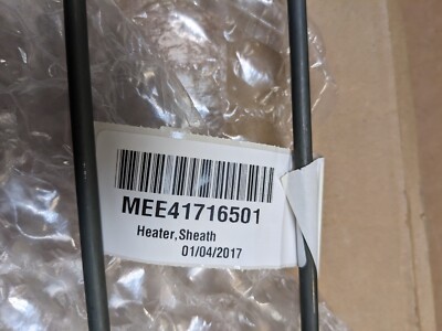 LG Oven Bake Element MEE41716501 MEE41716502 AP6801479 PS12590562 | eBay