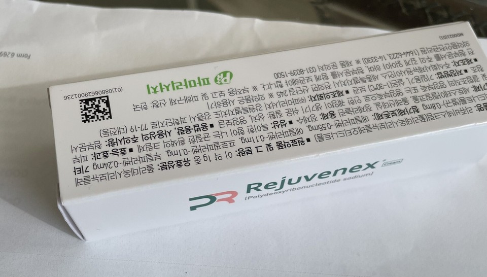 Rejuvenex Rejuran Korea PDRN Skin Booster Cream 10 g ~AUTHENTIC | eBay