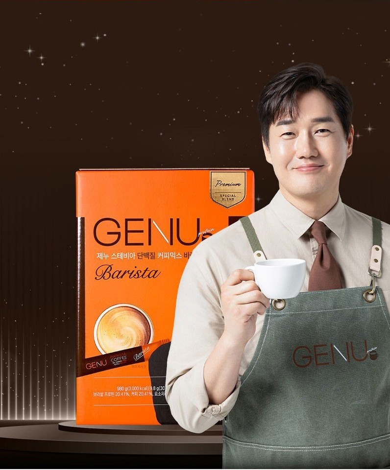 GENU Stevia Protein Coffee Mix Barista 9.8g x 100 Sticks Korean Coffee ...