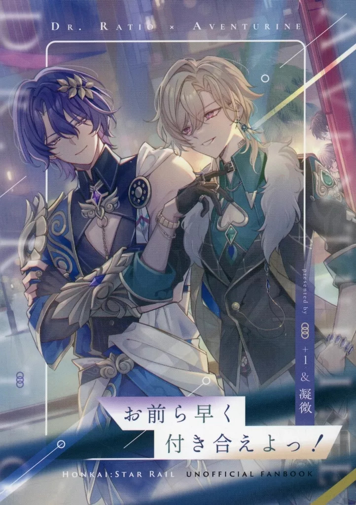 General Doujinshi For Women, Including Bl Collapse Star Rail Let'S ...