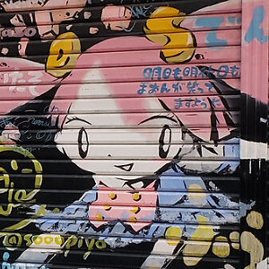 Akiba2U Electronics and Anime | eBay Stores